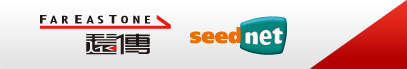 Seednet 企業客服中心
